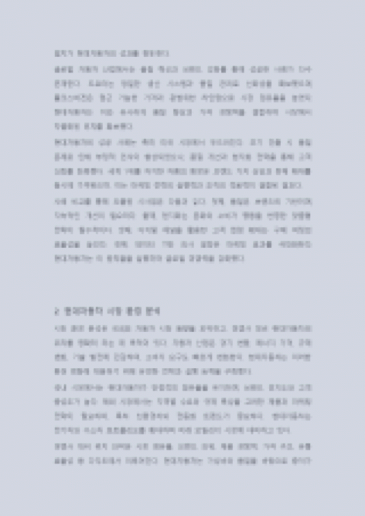 5쪽 미리보기