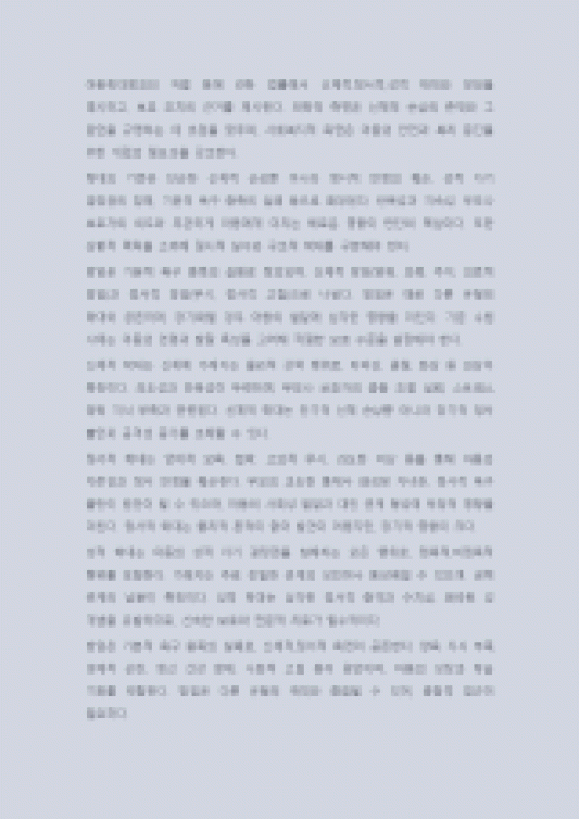 4쪽 미리보기