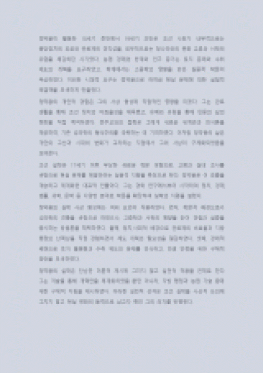 4쪽 미리보기