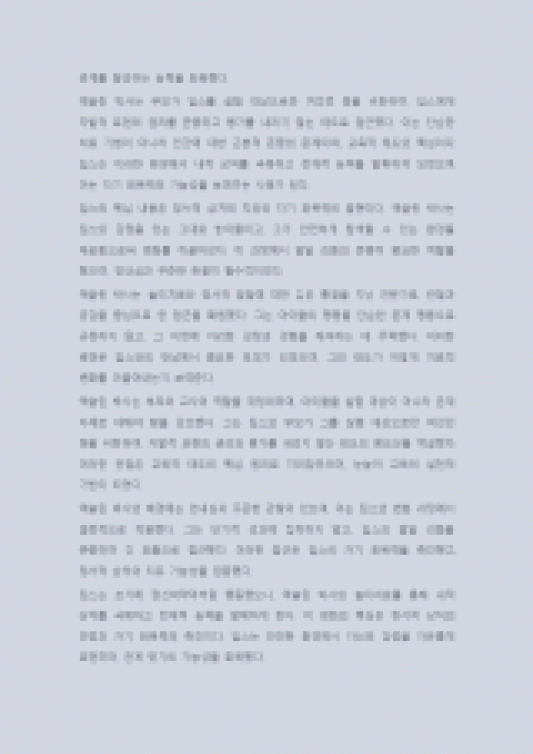 4쪽 미리보기