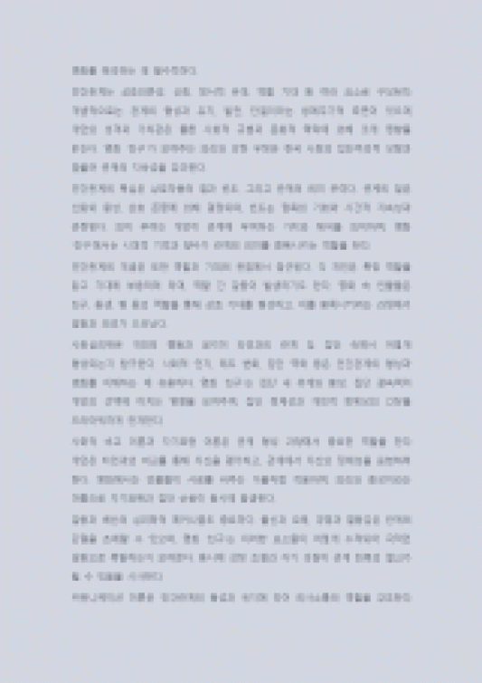 4쪽 미리보기
