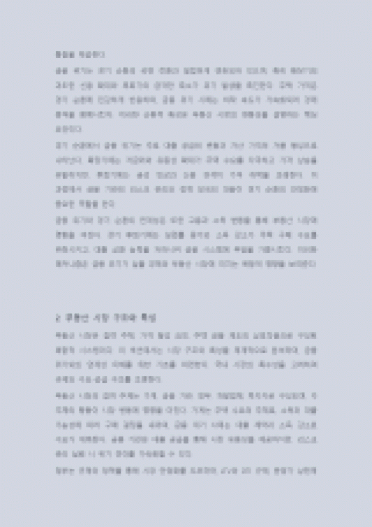5쪽 미리보기