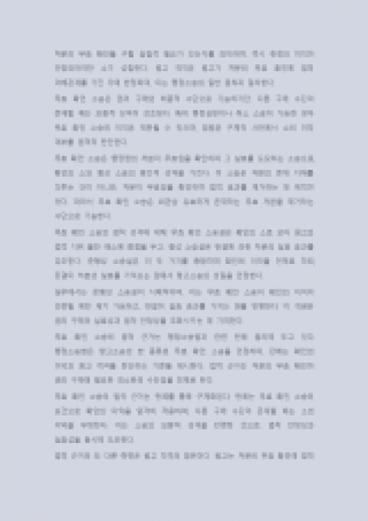 4쪽 미리보기