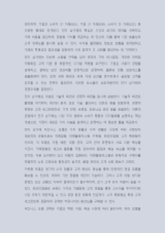 4쪽 미리보기