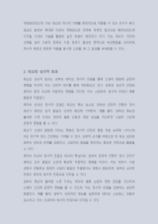 5쪽 미리보기