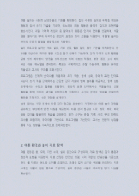 5쪽 미리보기