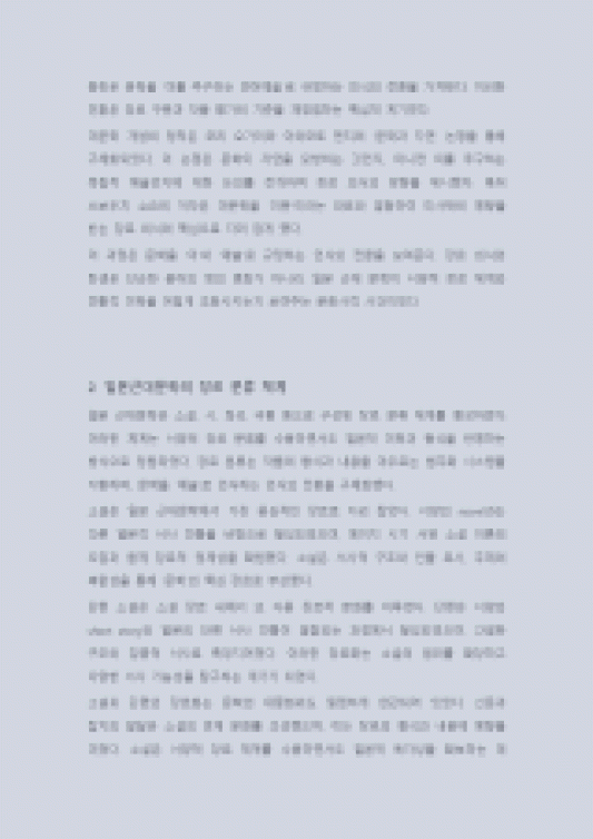 5쪽 미리보기