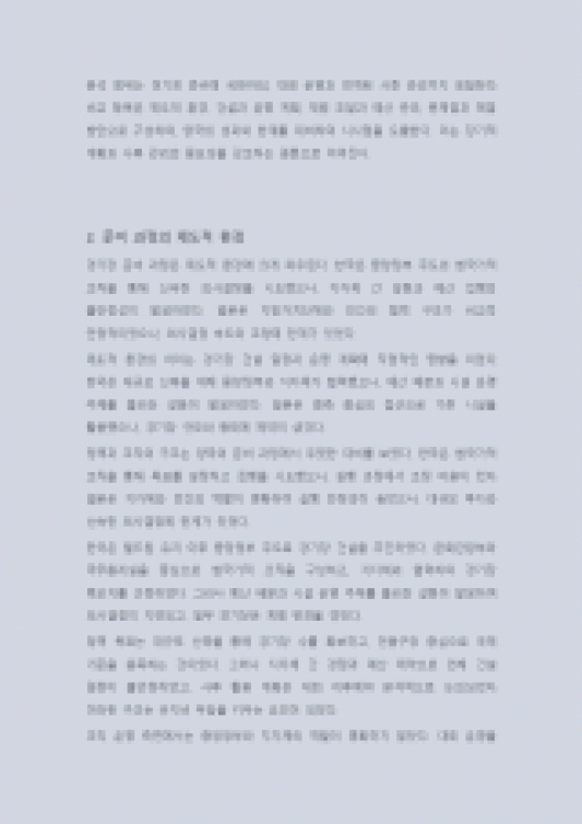 5쪽 미리보기