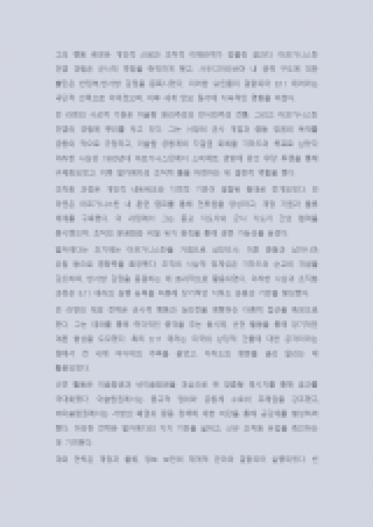 4쪽 미리보기