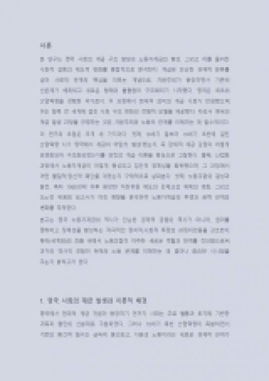3쪽 미리보기