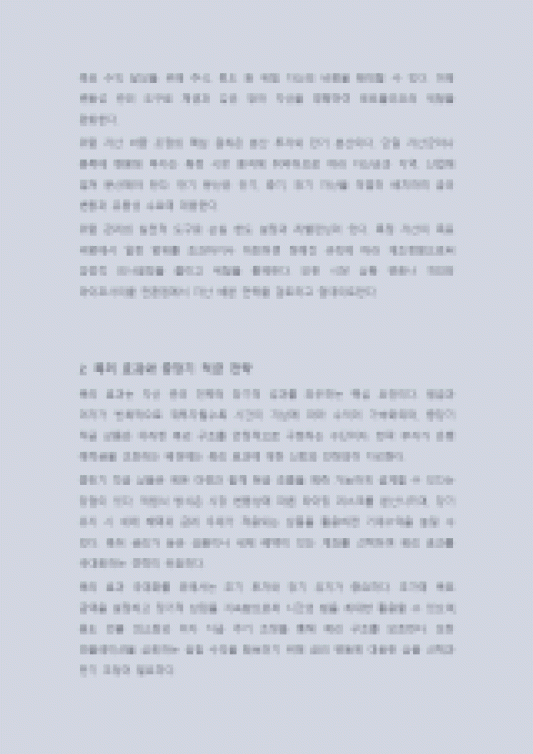 5쪽 미리보기