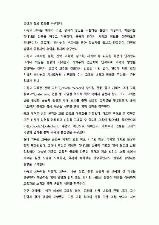 4쪽 미리보기