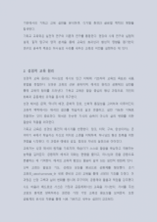 5쪽 미리보기