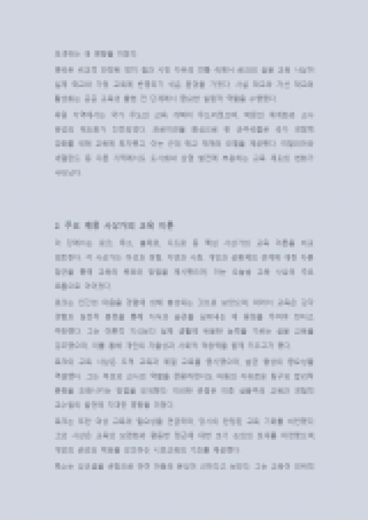 5쪽 미리보기