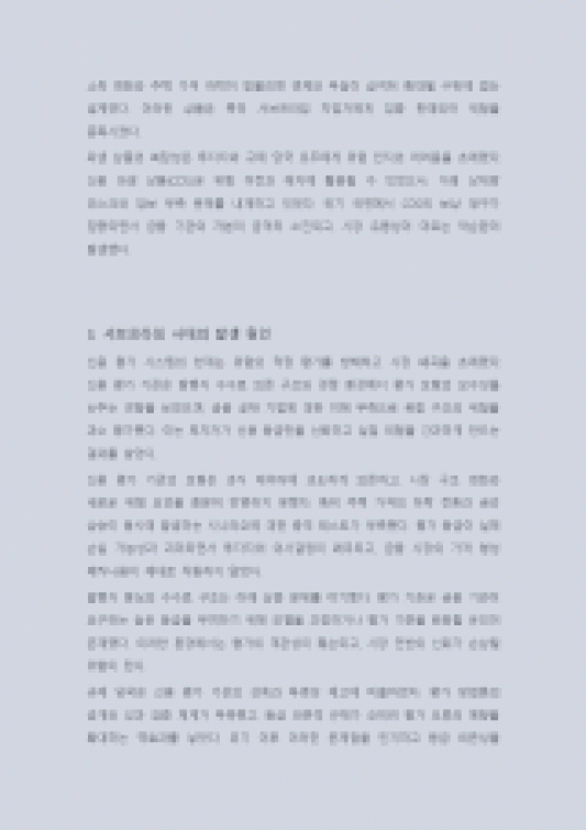 5쪽 미리보기
