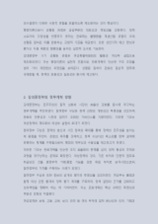 5쪽 미리보기
