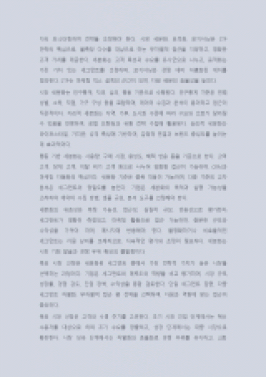 6쪽 미리보기