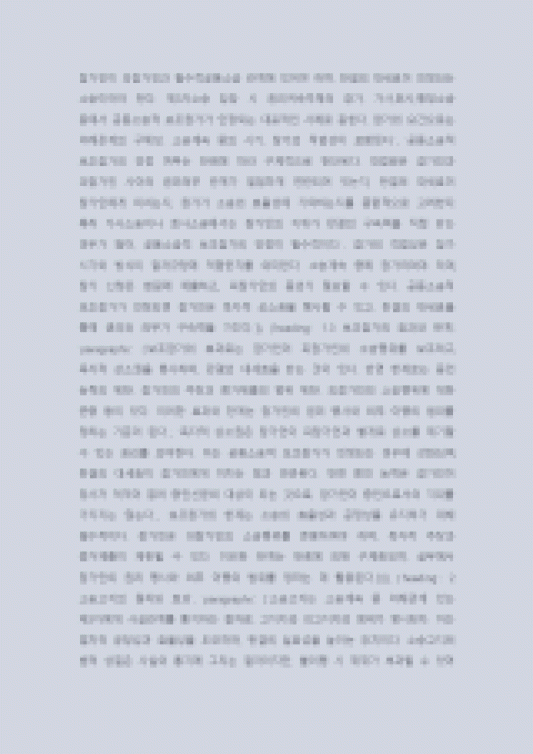 5쪽 미리보기