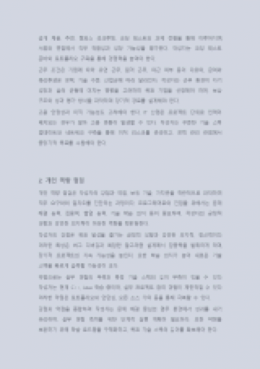 5쪽 미리보기