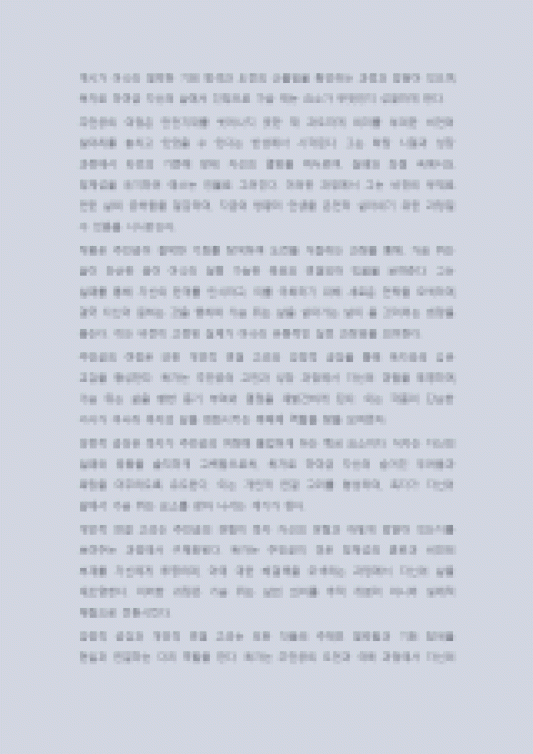 4쪽 미리보기