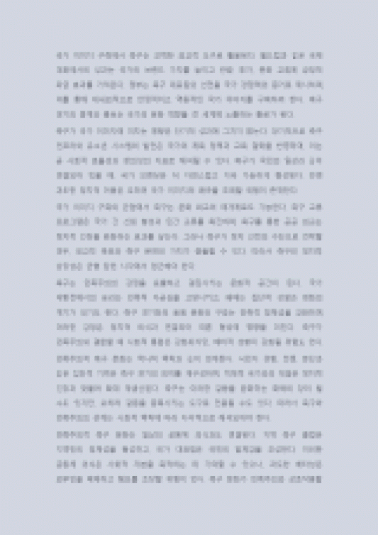 4쪽 미리보기