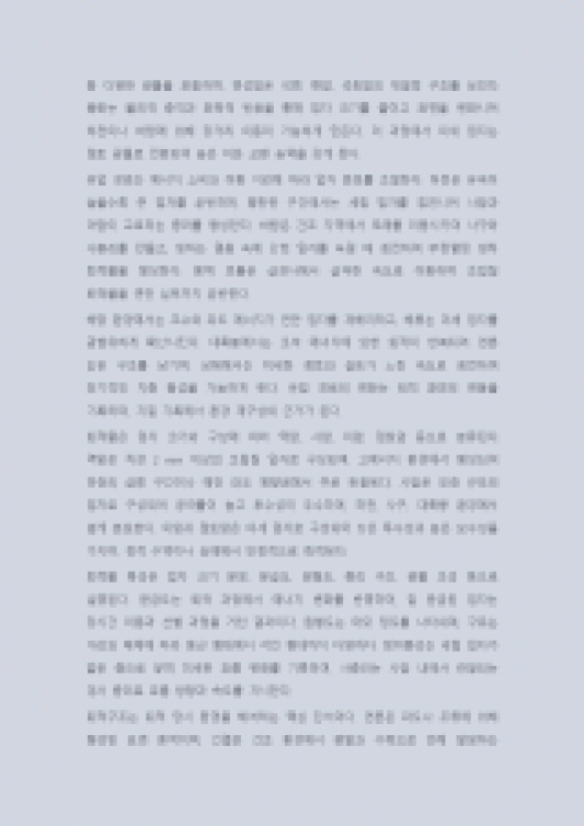 4쪽 미리보기