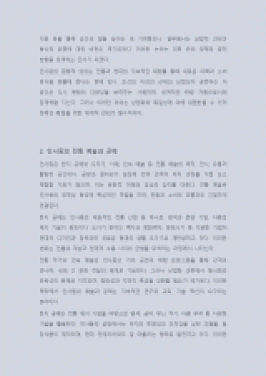 5쪽 미리보기