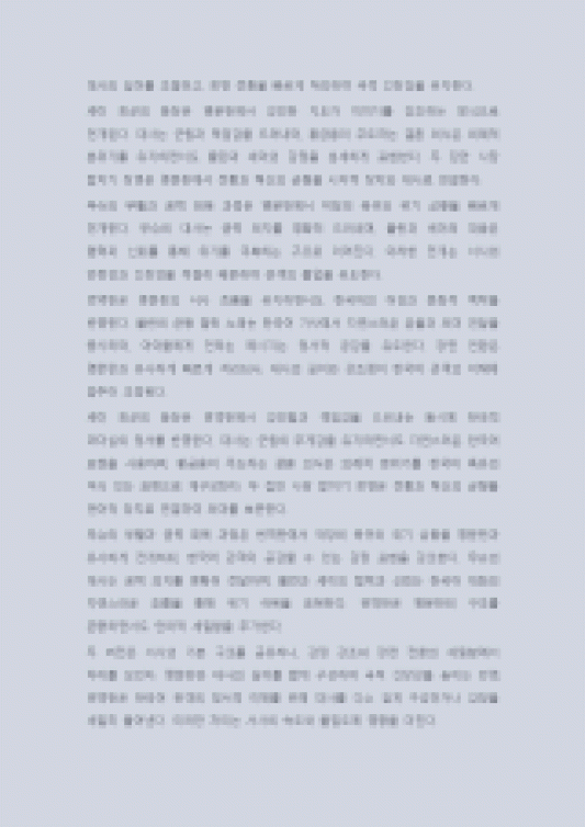 4쪽 미리보기