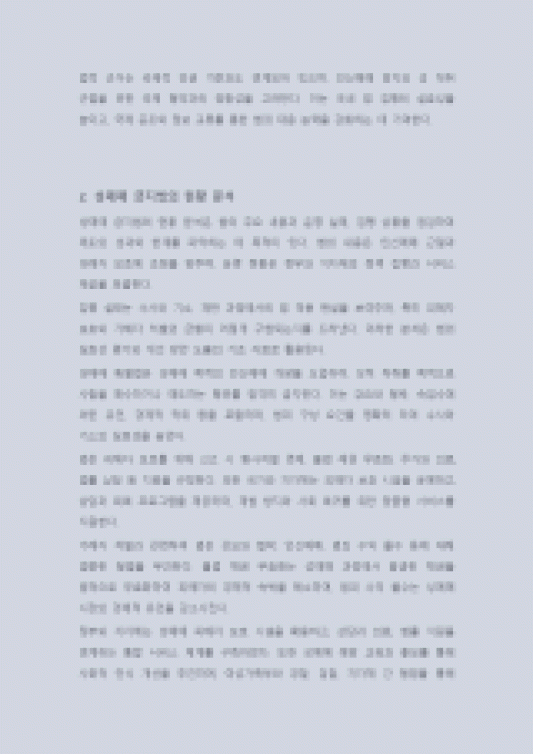 5쪽 미리보기