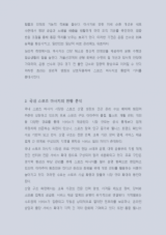 5쪽 미리보기