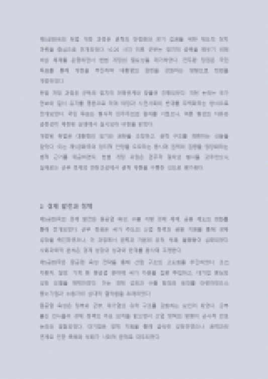 5쪽 미리보기