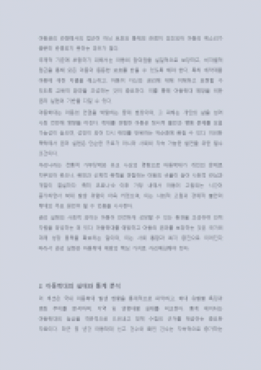 5쪽 미리보기