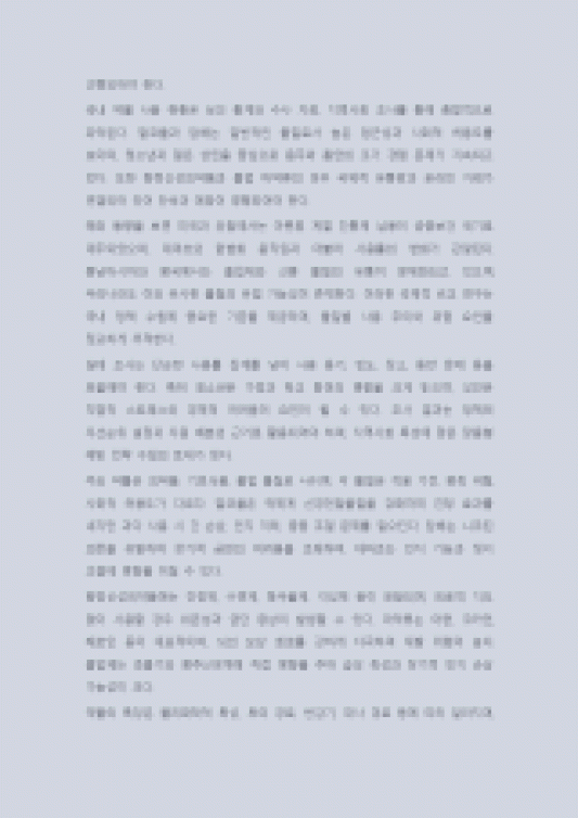 4쪽 미리보기