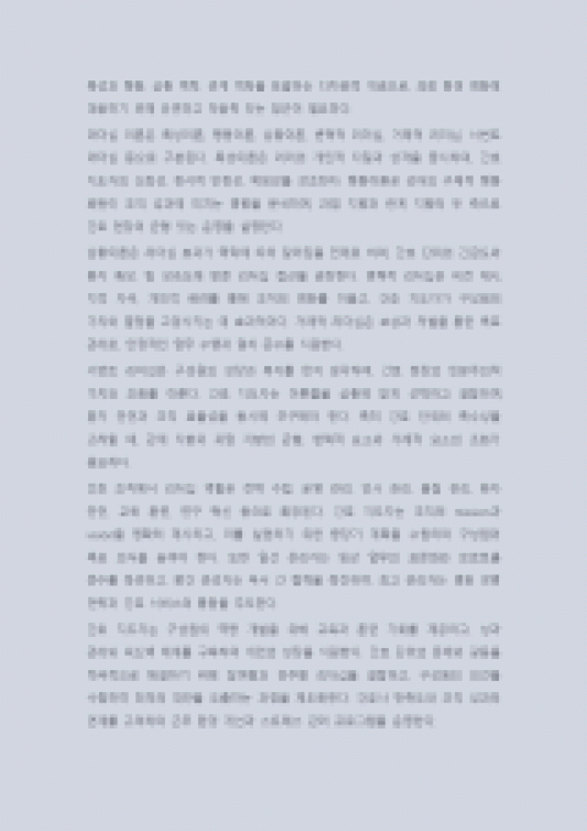 4쪽 미리보기