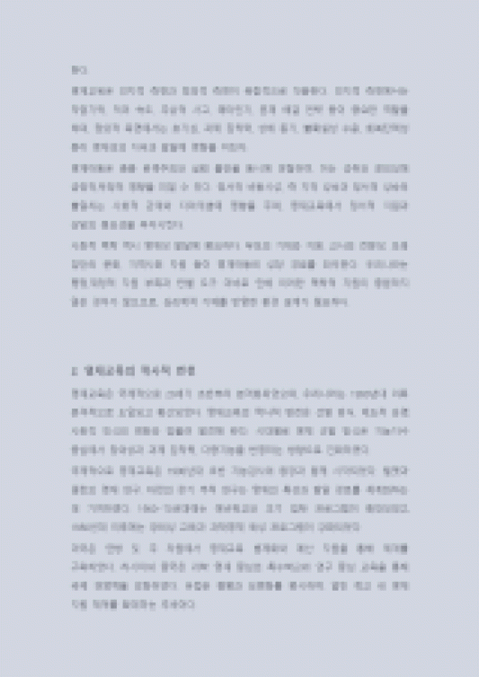 5쪽 미리보기