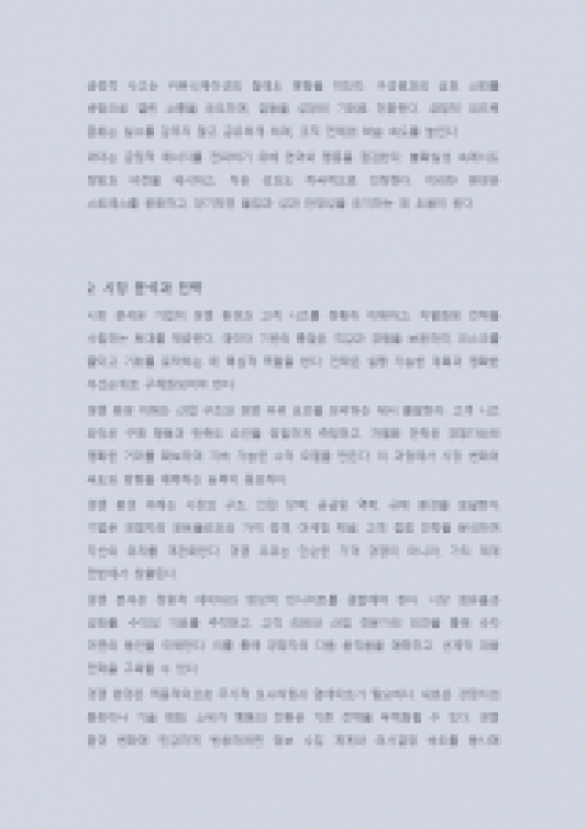 5쪽 미리보기