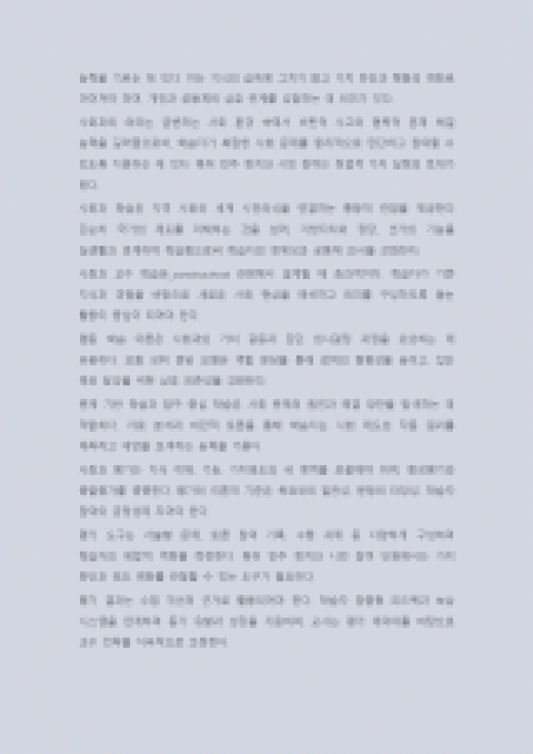 4쪽 미리보기