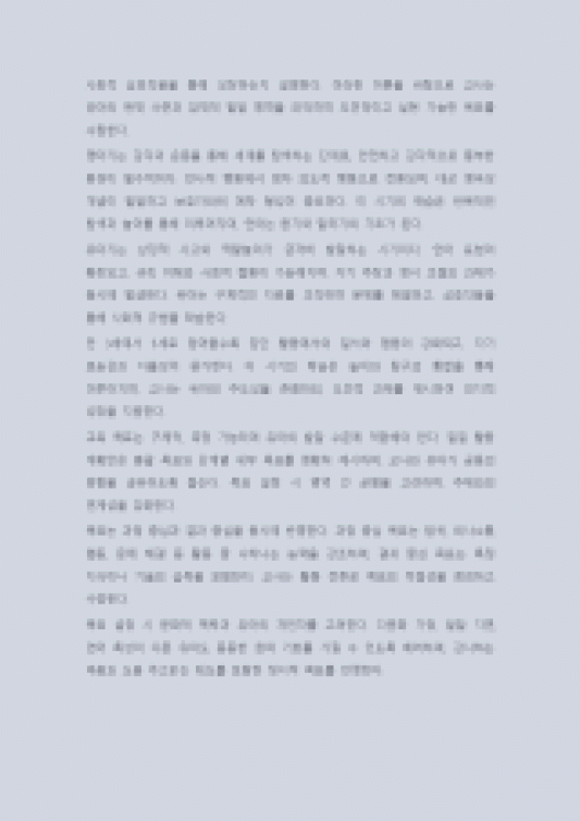 4쪽 미리보기