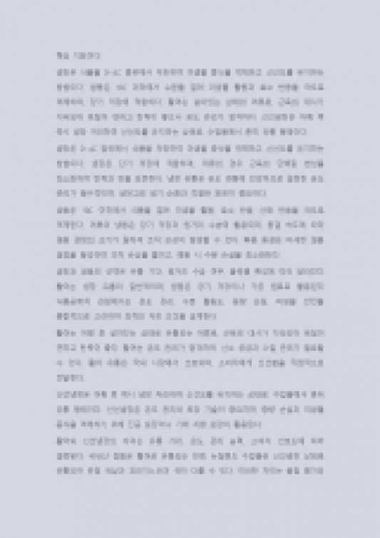 4쪽 미리보기