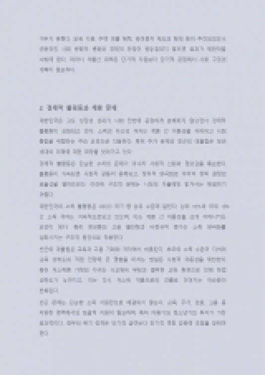 5쪽 미리보기