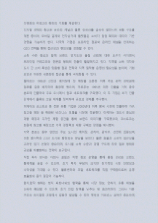 4쪽 미리보기