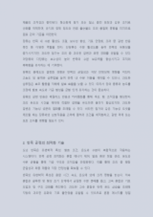 5쪽 미리보기