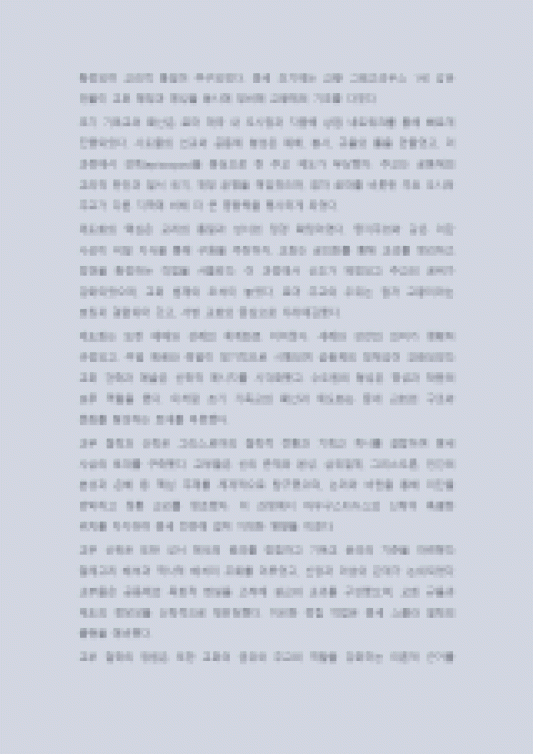 4쪽 미리보기
