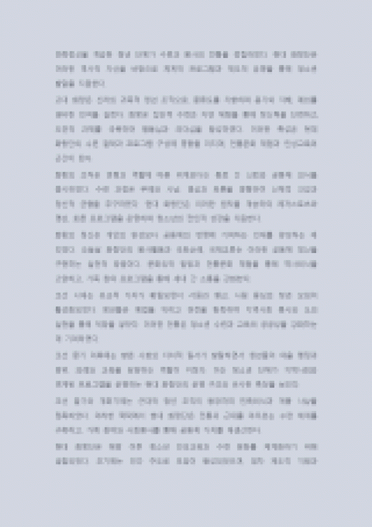 4쪽 미리보기