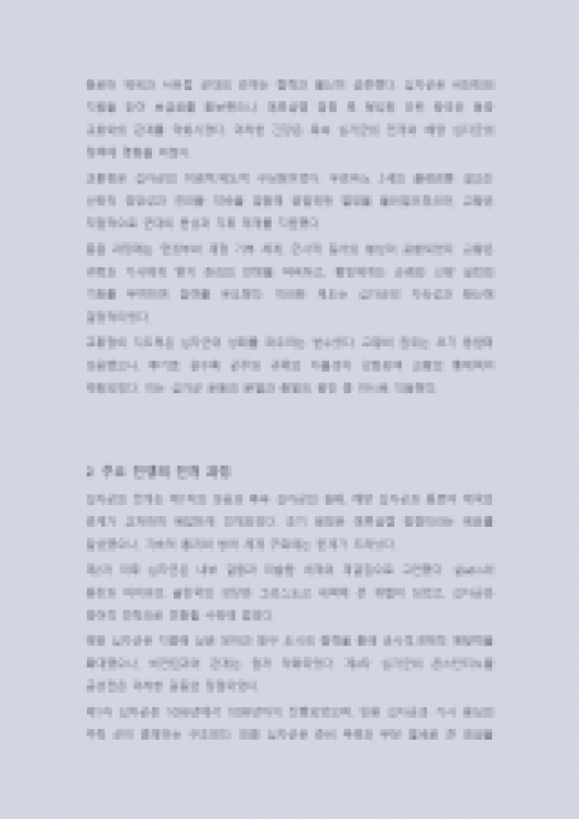 5쪽 미리보기