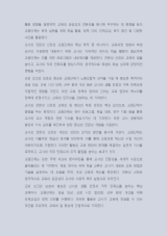 6쪽 미리보기