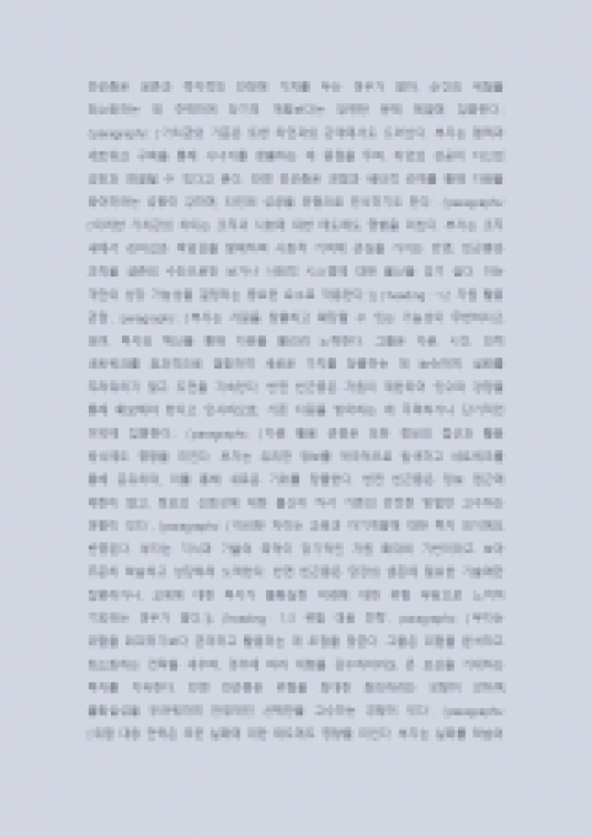 4쪽 미리보기