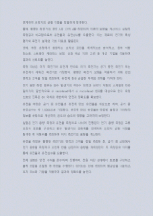 4쪽 미리보기
