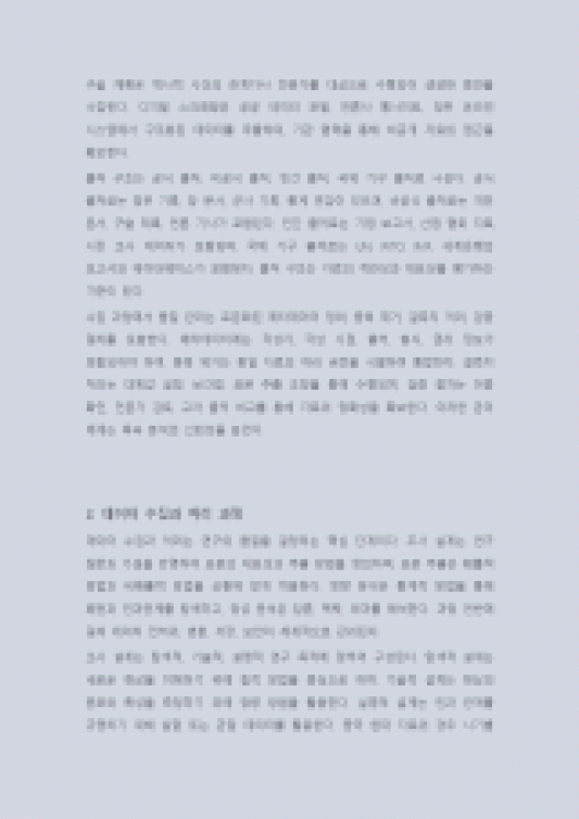 5쪽 미리보기