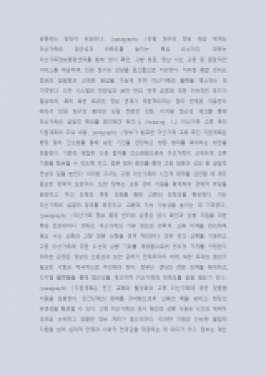 5쪽 미리보기